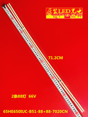 海信LED65MU8600UC灯条