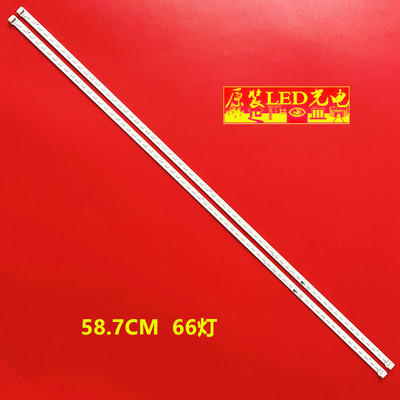 海信LED46K316X3D灯条