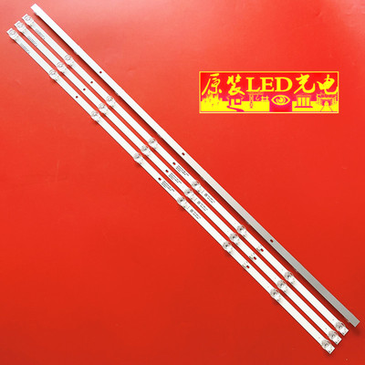 海信50H55E50V1F-R50A52F灯条