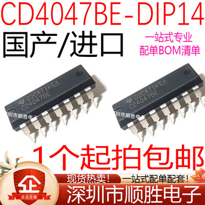 全新原装进口 CD4047 CD4047BE 直插DIP-14逻辑-多频振荡器IC芯片