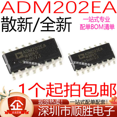 全新原装 ADM202EA ADM202EARNZ 驱动器/接收器芯片 贴片SOP-16