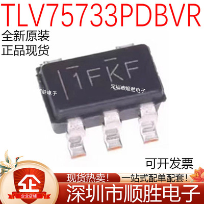 原装正品 TLV75733PDBVR 丝印1FKF 贴片SOT-23-5 线性稳压器芯片