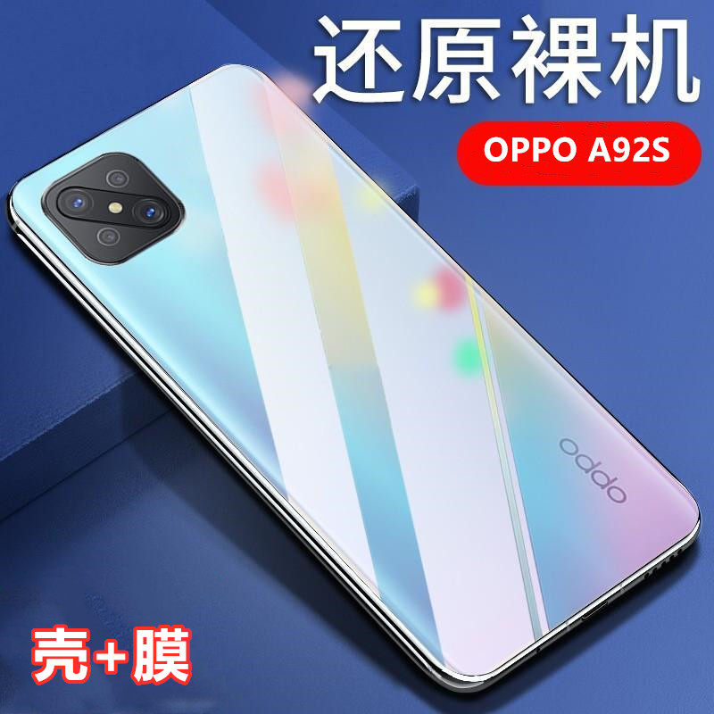 oppoa92s手机壳OPPO A92S透明保护套PDKM00后盖防摔软壳opop全包边硅胶壳0pp0简约防刮花薄外套ins新潮男女款_虎窝淘