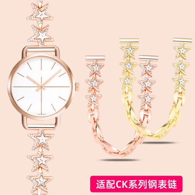 适配CK手表带精钢表链