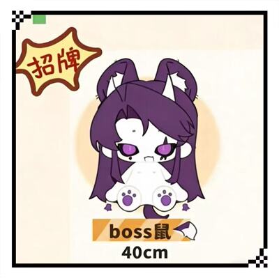 爆款原创怪胎马戏团jester属性40cm棉花娃娃精致动漫二次元礼物