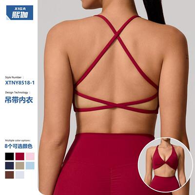 Xijia Cross Shoulder Bareback Sports Underwear Women's