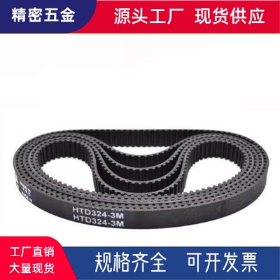 同步带HTBN390/400/415/425/440/450/475S5M-100 150 250