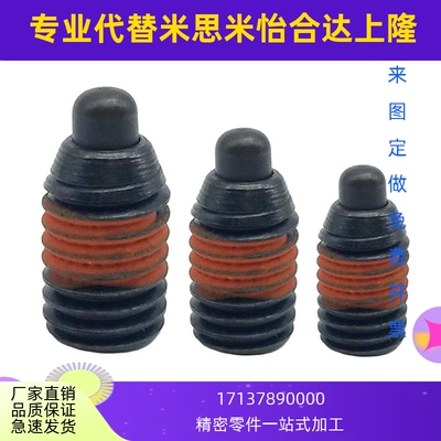 粗牙短型弹簧柱塞 SPJH3/4/5/6/8/10/12/16重载型分度定位销ZAP63