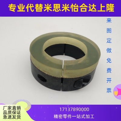 固定环带聚氨酯缓冲减震垫光轴限位环 45钢制SCDJ12 16 20 25 30
