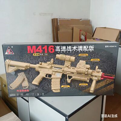 【爆款推荐】悍迪M416满配版电动玩具枪精美礼盒款AK47男孩礼物