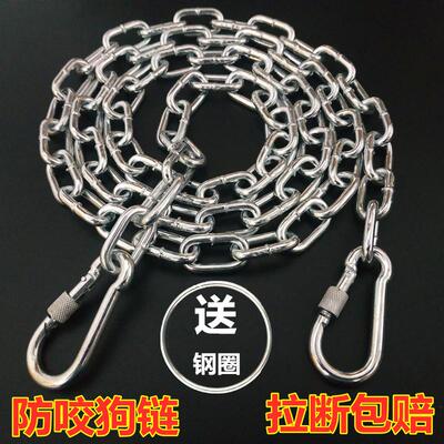 dogchaintrpelms拴狗
