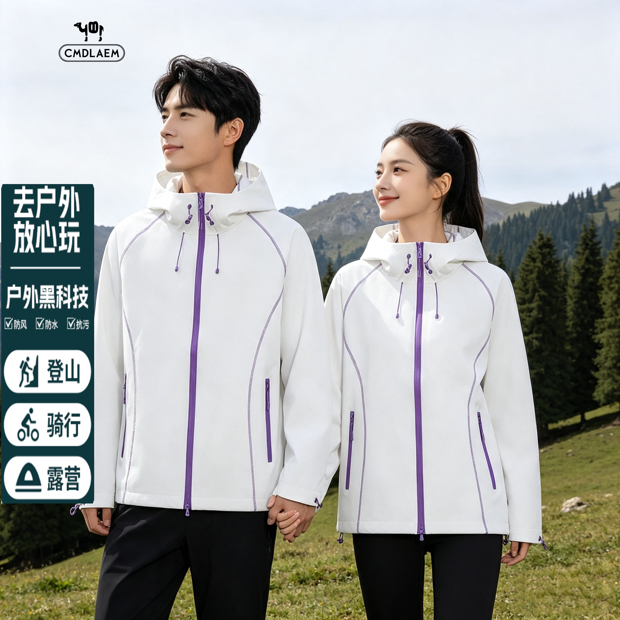 单锋驼山系户外情侣冲锋衣秋冬薄款防泼速干透气登山连帽风衣外套