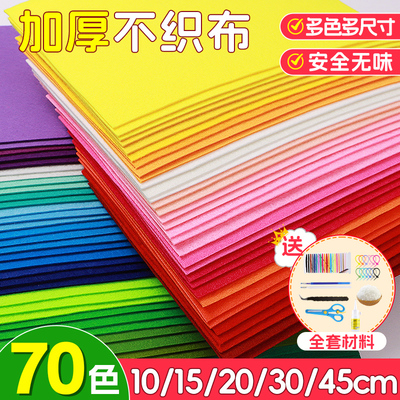 玩偶贴片名字挂架幼儿园环创