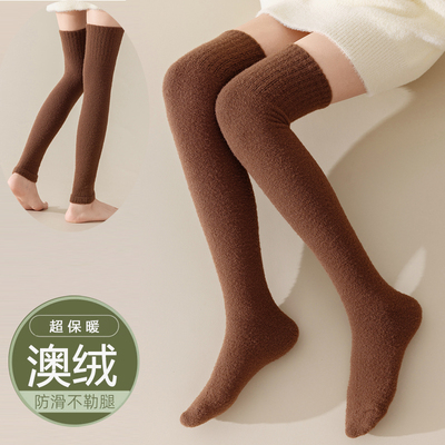 班月过膝保暖德绒袜子