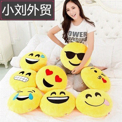 Seat Cushion back Emoji Smiley Yellow Pillows Cartoon Facial