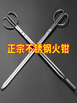 不锈钢火钳夹烧火家用垃圾夹子大全304不锈钢大号加长夹碳钳户外