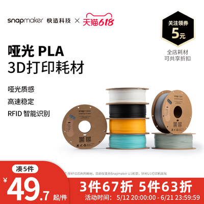 哑光质感出众高速高韧性易剥离