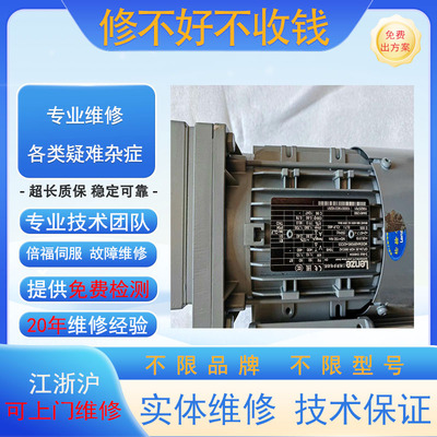 专业维修Lenze伦茨GKR伞齿轮