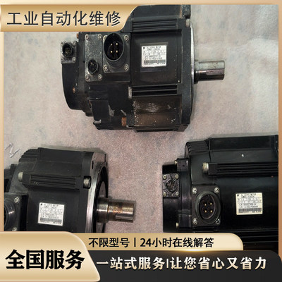 TSTEP50c TSTEP50D+电机TSB13152B-3NTA 伺服维修 议价 超长质保