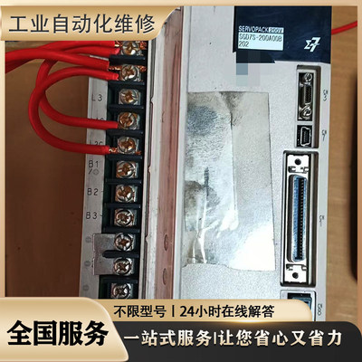 专业维修MCDDT352HE伺