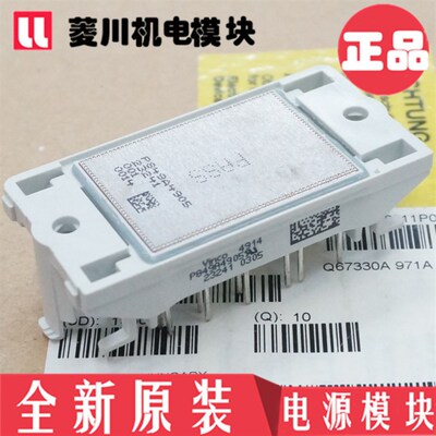 全新模块P549A08 P540A07 P849A4905C P840A06 P549A P580A03 849