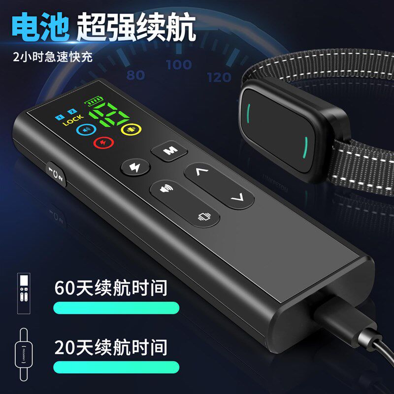 彩屏版遥控止吠器训狗器宠物电脖圈宠物电子项圈防爆冲防狗叫神器