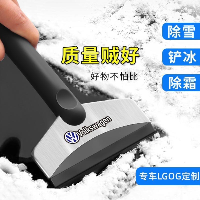 除雪铲汽车用除冰铲神器除霜铲子玻璃除雪刮雪器刮霜板清雪铲工具