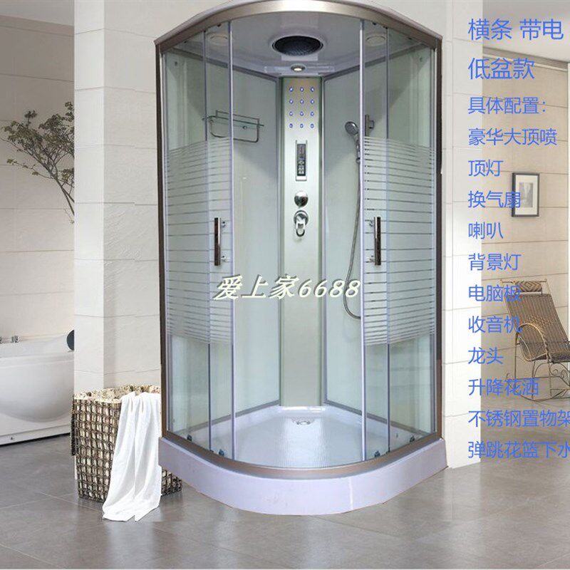 整体淋浴房简易封闭式浴柜房弧扇形 工厂直销 洗澡钢化玻璃家用