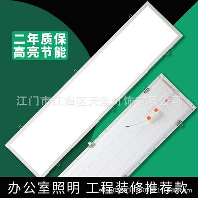 格栅灯600600嵌入式led灯盘3001200平O板灯卡簧卡扣超薄面板