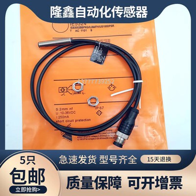 全新接近开关传感器IEj5324 IE5336 IE5368 IE5369 IE5372 IE5373