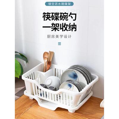 dish rack drying rack dish dish drain rack tableware