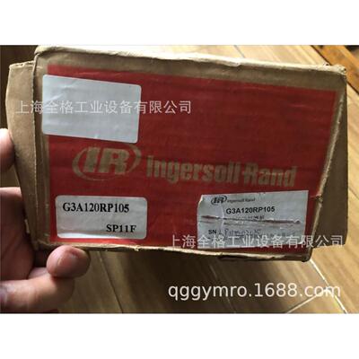 全新英格索兰5