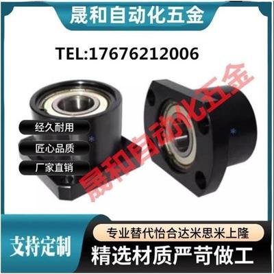 米思米轴承座BGFCCB6804ZZ-60 BGFCC680F4ZZ-50 BGFCCB6804ZZ-40