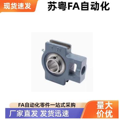 带座轴承UCT309 310 311 312 313 314 315 316 317 318 319 -TR
