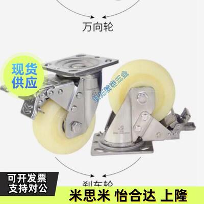 经济型 脚轮C-CJTK/CJTJ/CJTS/yCJTN/CJTNS75/100/125-N万向煞车