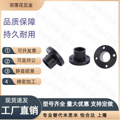 45钢导向轴支座GAC01 STHRB3 4 5 8 10 12 13 15 16 20 25 30 40