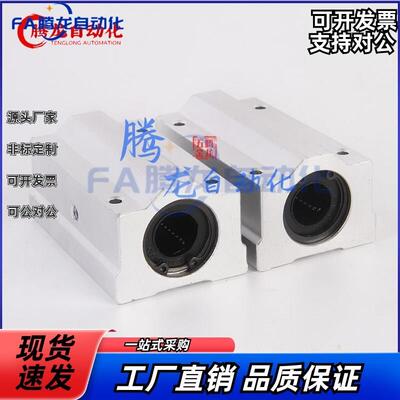 米si米直线轴承 LHBBF LHBB6/8/10/12/13/16/20/25/30/35/40/50