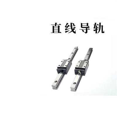替代米思米直线滑轨导轨滑块SSEB SSEBS SSELB SSEBN6 8 10 13 16