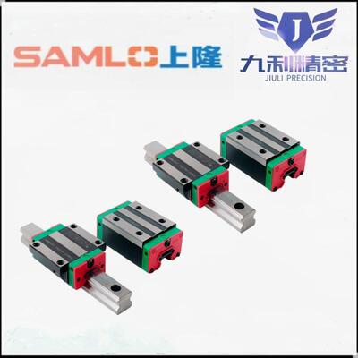 国产上隆微型直线导轨滑块 SNCC H8 H1A0 H13 H16 SNHC SWCC SWHC