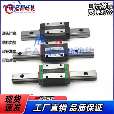 直线导轨SSEBZ/SSELB/SSEBL/SSE2BZ/SSEB-MX10-35/55/75/95/115