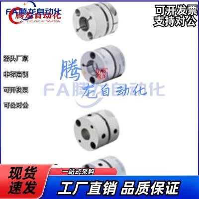 联轴器DBN41 DBN42 DBJ36 DBJ16 DBJ26 DBJ06 DBN37 DBN36