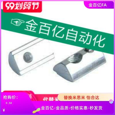 PACK22-HNTP306弹珠m4螺母AHK21-308/HNTPZ206/4010/408-m5/m6/m8