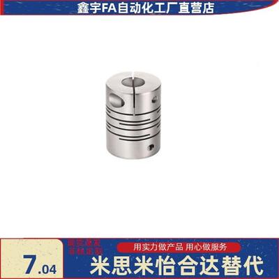 联轴器SRB/SRBM/ SRBM-12C1 16C 19C 22C266C 3S2C-3 4 5  8 10 1