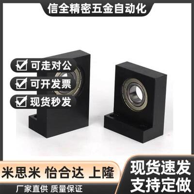 替代轴承座 BGF01 BGLKB BGLFB6901 6001 6201ZZ-25 30 40L型带座