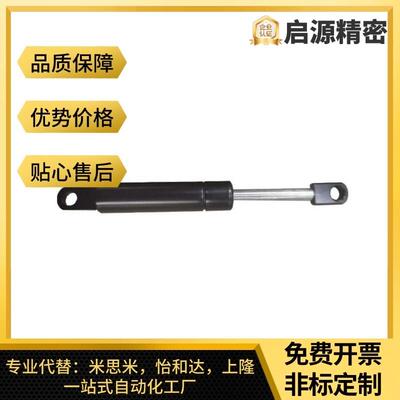 氮气汽弹簧门支撑FGS15049 15069 15089 15099 18099 18120 18150