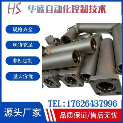 无油衬套MPRA MPCA MPSA6 8 10 12 13 16 20 25 30组件替代米思米