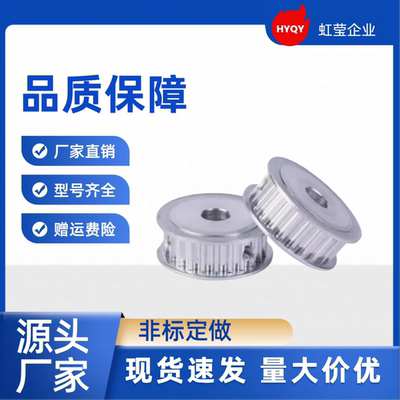 同步带轮 HTPA18S3M150-A-P4 /5/6/6.35/7/8   HTPA18S3M150-A-N8