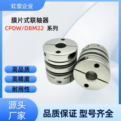 联轴器 DEG04-D34-d6.35/7-e6.35/7/8/9/10/11/ 12/12.7/13/14/15
