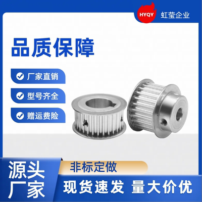 同步带轮TTPA34T5250-A-P8 /10/12/12.7/14/15/16/17/18/19/20/22