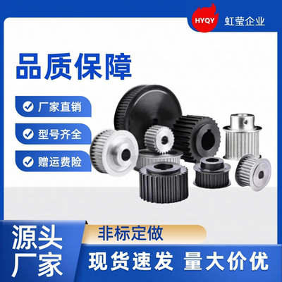 同步带轮 HTPA34S3M060-A-P5 /6/6.35/7/8/10/12/14/15 HTPA34S3M